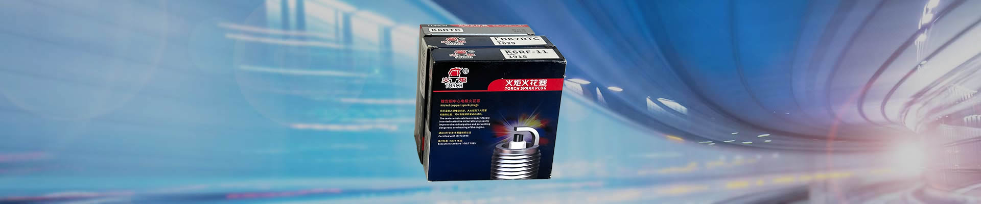 TORCH火炬 - 伊傑克汽車零配件代理商EJK AUTO PARTS
